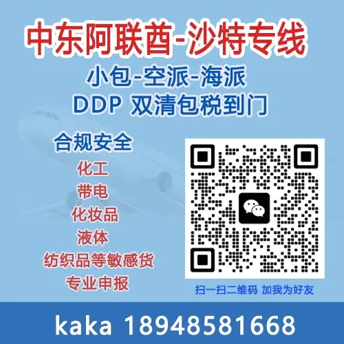 其他金属家具的海关编码HS CODE是9403200000