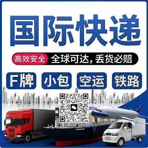 其他金属家具的海关编码HS CODE是9403200000