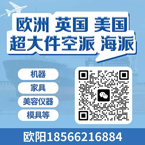 其他金属家具的海关编码HS CODE是9403200000